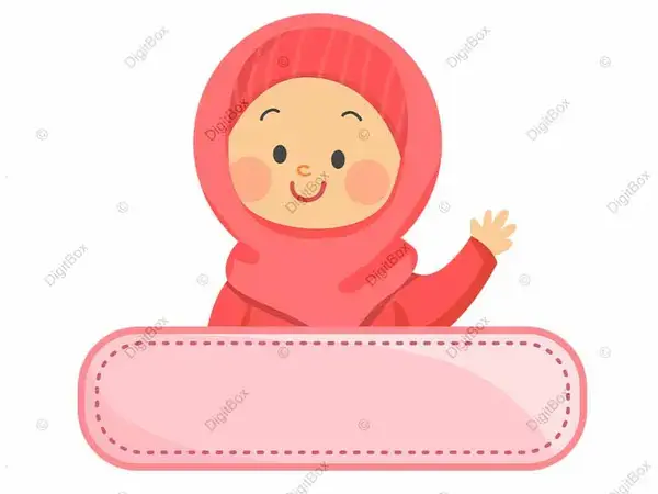 لایه باز دختر با حجاب با کادر متن دیجیت باکس Digitbox