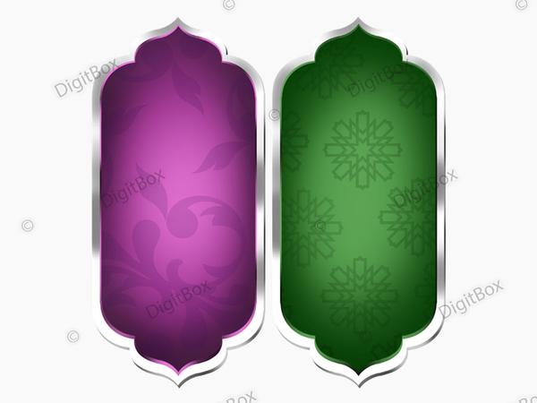 دانلود حاشیه متن مذهبی دیجیت باکس Digitbox