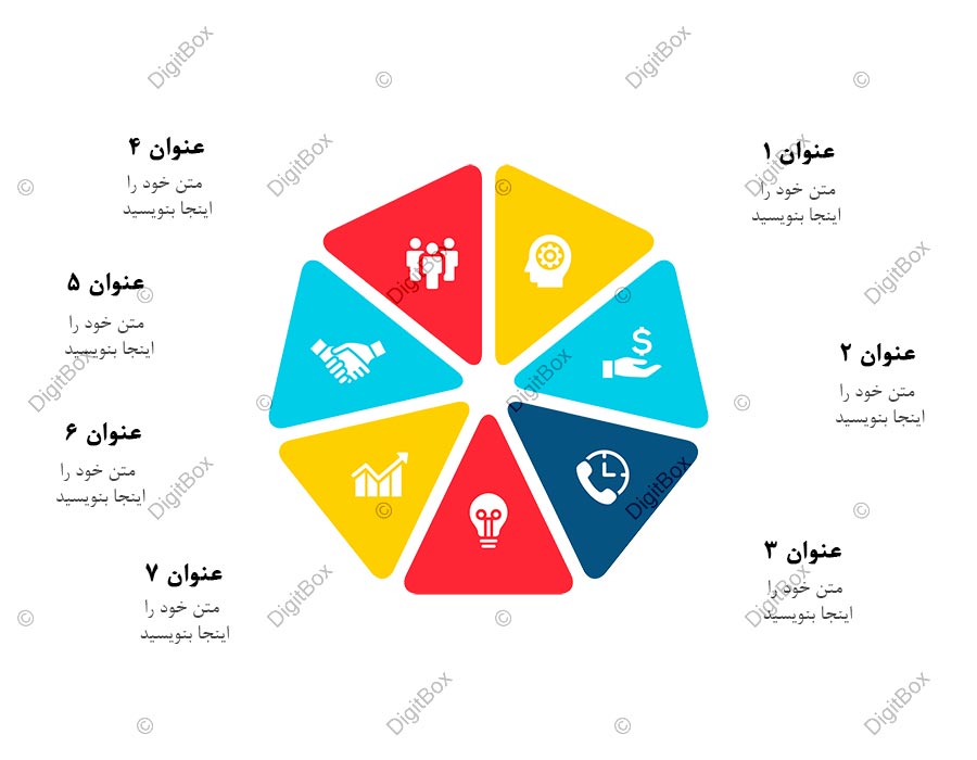 دانلود اینفوگرافیک هندسی دیجیت باکس Digitbox